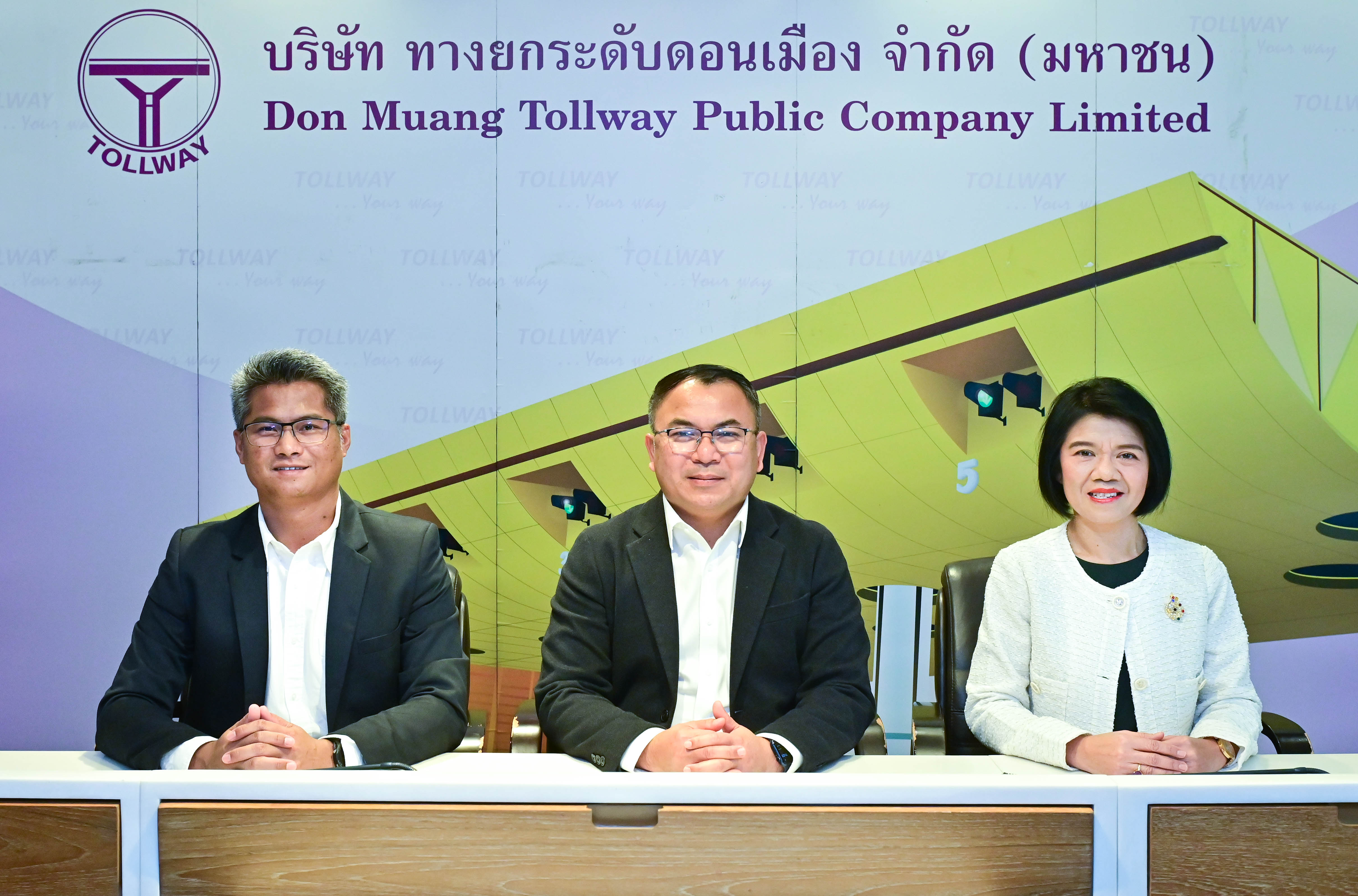 DMT ร่วมงาน Opportunity Day ตั้งเป้ารายได้ปีนี้โตกว่า 30% | Share2Trade